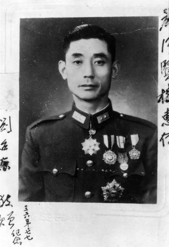 Nationalist Chinese Officer Tunic - CHINA - World Militaria Forum