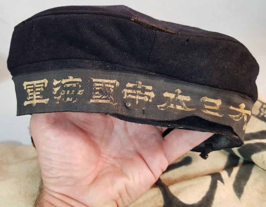 Imperial Japanese Navy Cap Tallies - JPN HELMETS & HEADGEAR - World ...