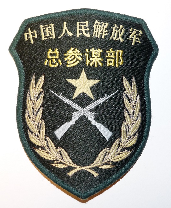 Chinese Army Logo