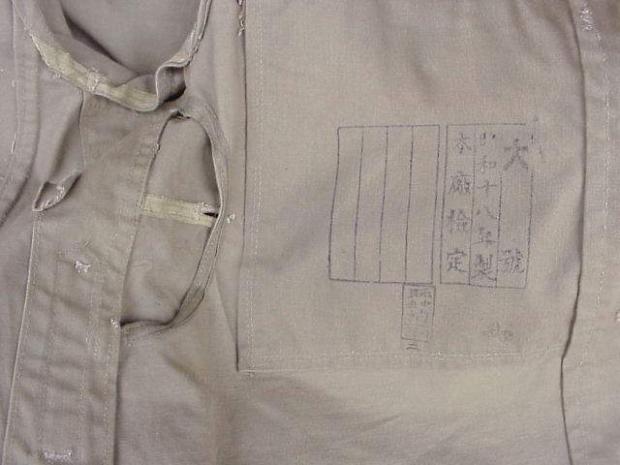 kempeitai Enlisted Uniform - JPN UNIFORMS - World Militaria Forum
