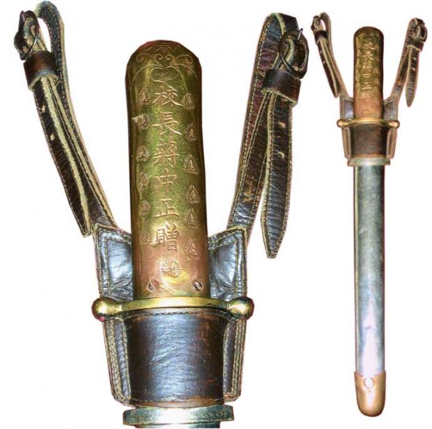 Chiang Kai-shek Presentation Chinese Dagger - CHINA - World Militaria Forum