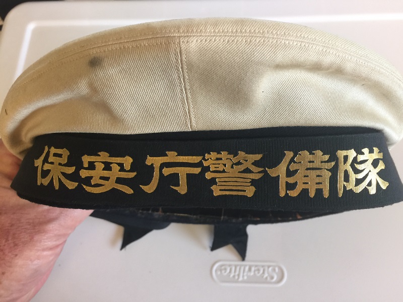 Imperial Japanese Navy Cap Tallies - JPN HELMETS & HEADGEAR - World ...