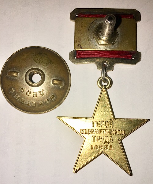 Hero of Labor Star - RUSSIA - USSR - World Militaria Forum