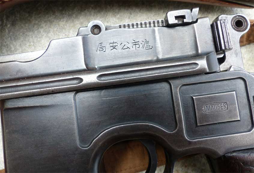 Shanghai Police Bolo Mauser and Chinese Enameled Dagger - CHINA - World ...