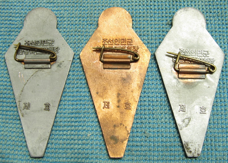 North Korea DPRK Parachute Badges - NORTH KOREA - World Militaria Forum