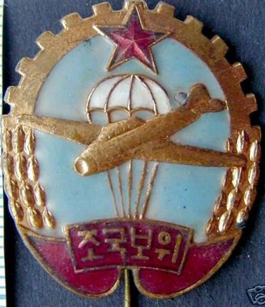 North Korea DPRK Parachute Badges - NORTH KOREA - World Militaria Forum