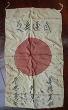 Hinomaru flag - JPN FLAGS & PATRIOTIC ITEMS - World Militaria Forum