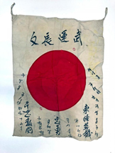 Hinomaru flag - JPN FLAGS & PATRIOTIC ITEMS - World Militaria Forum
