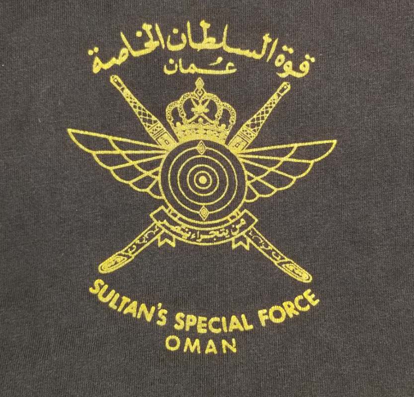 Oman - MIDDLE EAST - World Militaria Forum