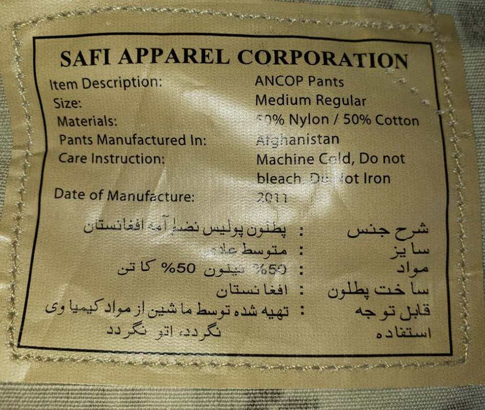 Afghan National Civil Order Police Camo Uniform - MIDDLE EAST - World ...