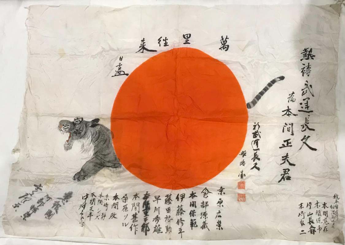 Book Release- Battle Carried: Imperial Japanese Tiger Art Good Luck ...