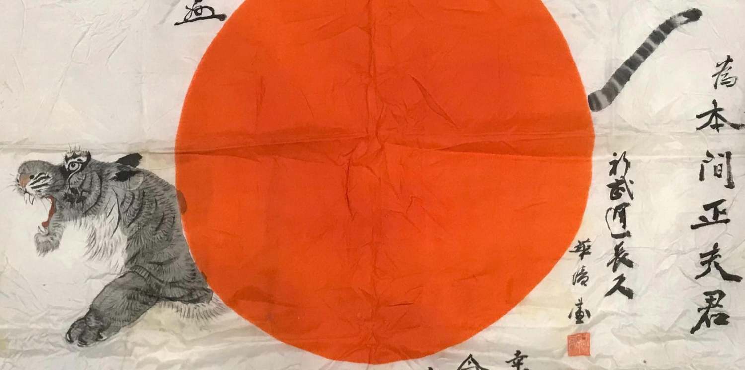 Book Release- Battle Carried: Imperial Japanese Tiger Art Good Luck ...