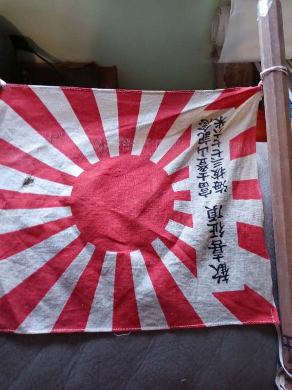 Help: Japanese Mount Fuji rising sun flag and walking stick - JPN FLAGS ...