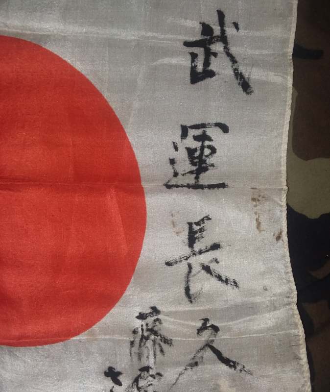 Small Japanese Flag W/Writing - JPN FLAGS & PATRIOTIC ITEMS - World ...