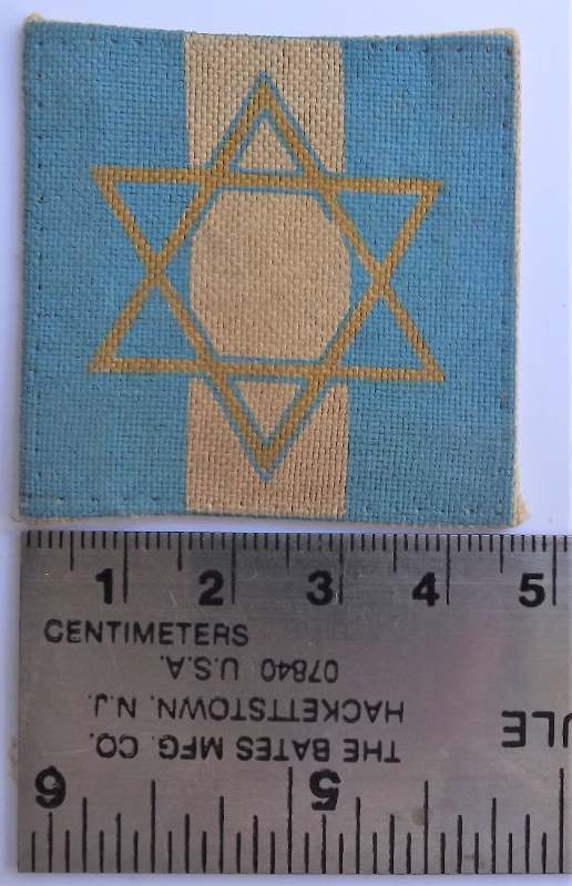 Jewish Brigade Shoulder Sleeve Patch - MIDDLE EAST - World Militaria Forum