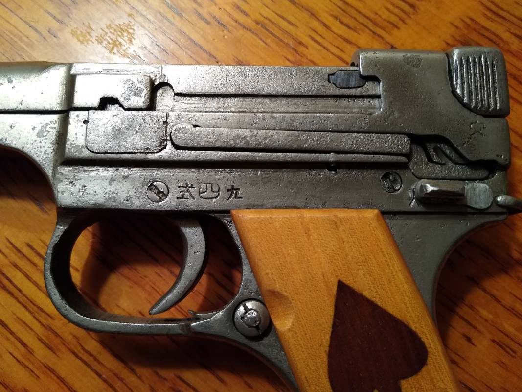 Japanese Type 94 and holster - JPN SWORDS & WEAPONS - World Militaria Forum