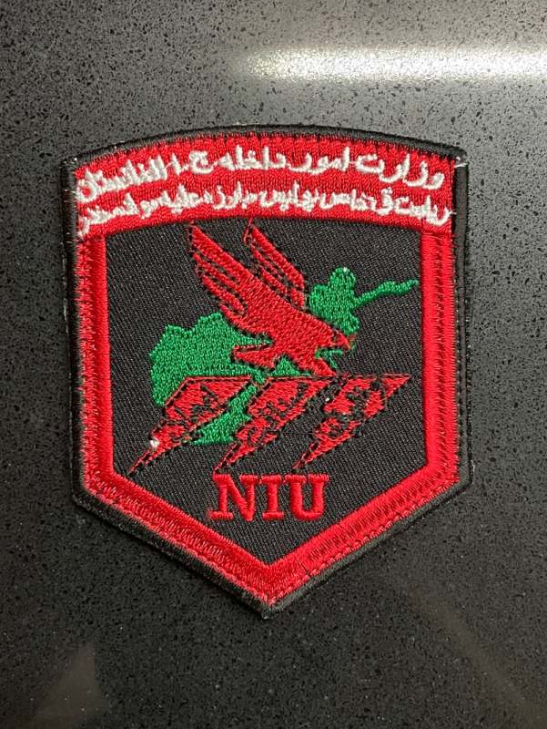 National Interdiction Unit patches - MIDDLE EAST - World Militaria Forum