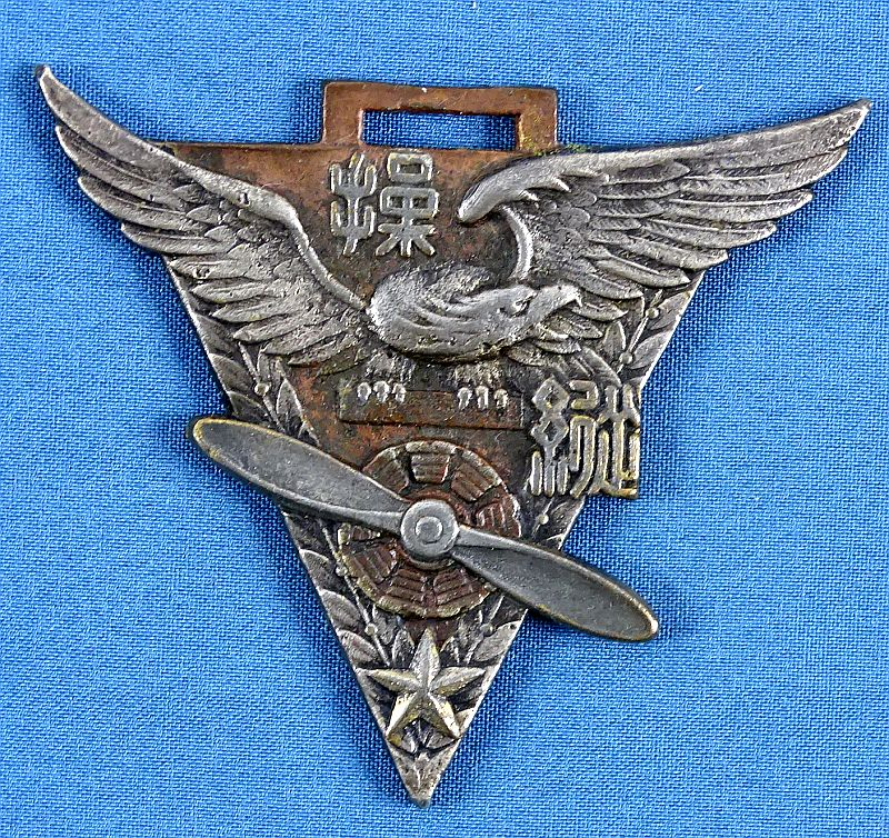 Japanese watch fobs, Victory and Eagles - JPN MEDALS & AWARDS - World ...