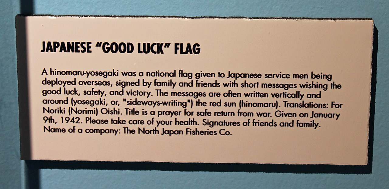 Good Luck Flag at the Stategic Air Command and Aerospace Museum - JPN ...