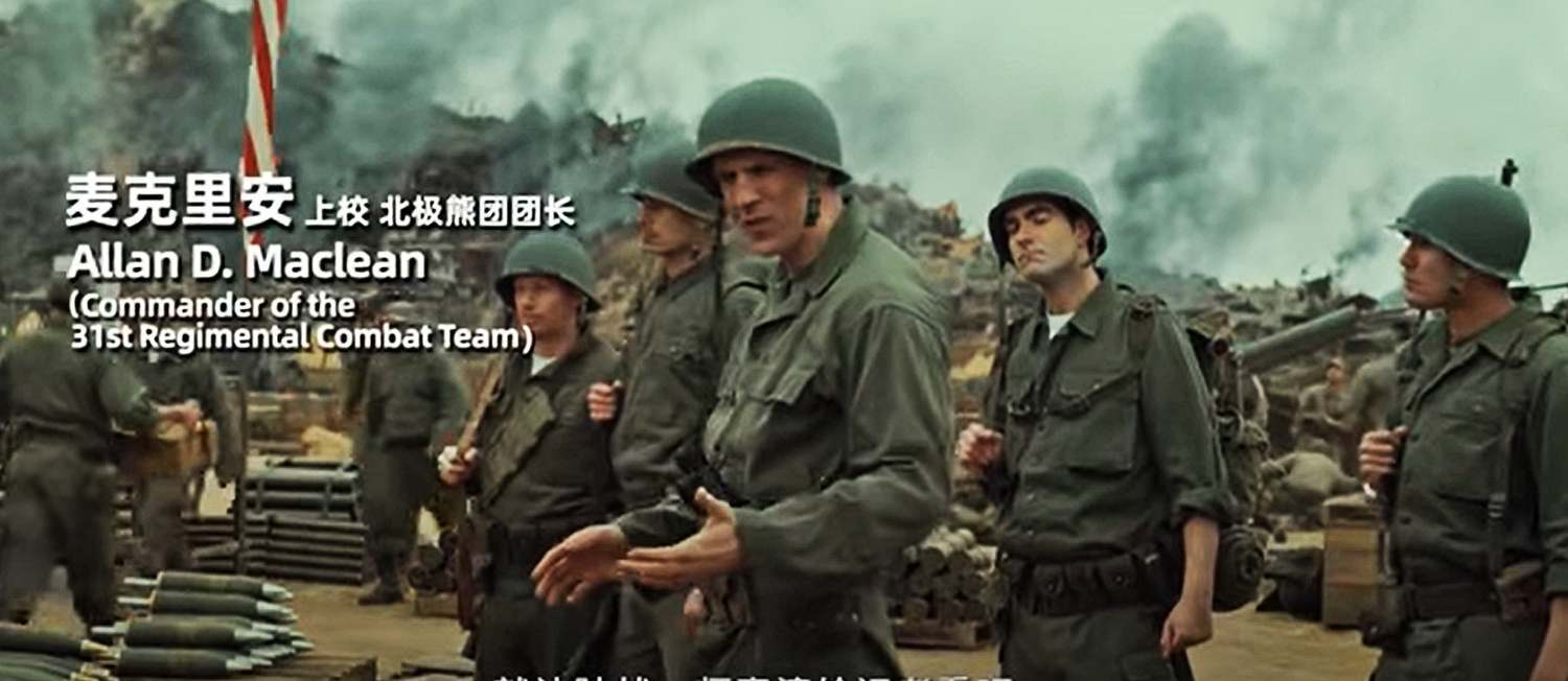 The Battle at Lake Changjin: A new Chinese view of the Chosin Reservoir ...