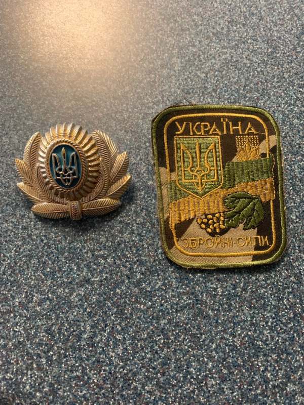 Ukrainian Patch & Cap Badge ID Help - CAN YOU IDENTIFY THIS? - World ...