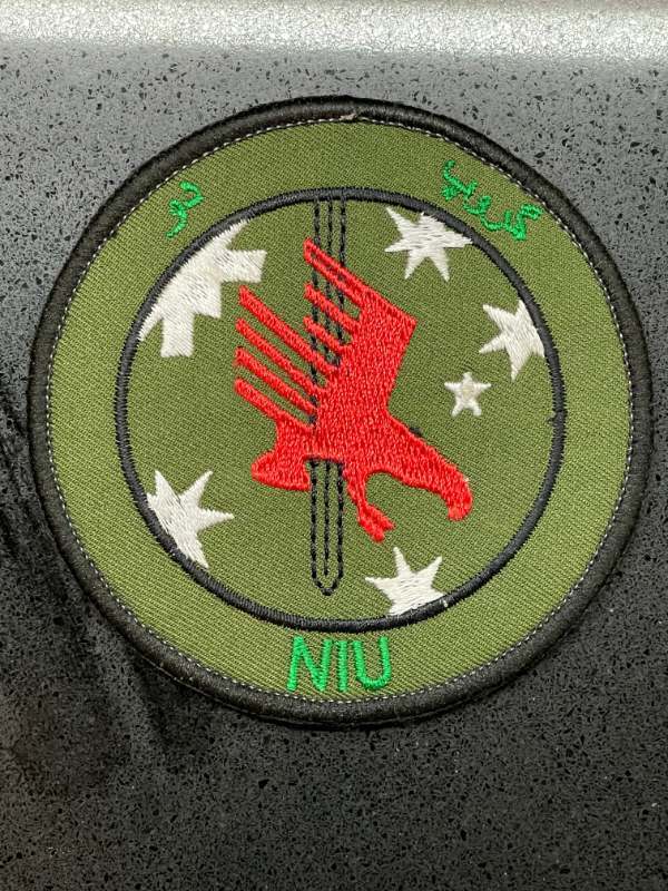 National Interdiction Unit patches - MIDDLE EAST - World Militaria Forum
