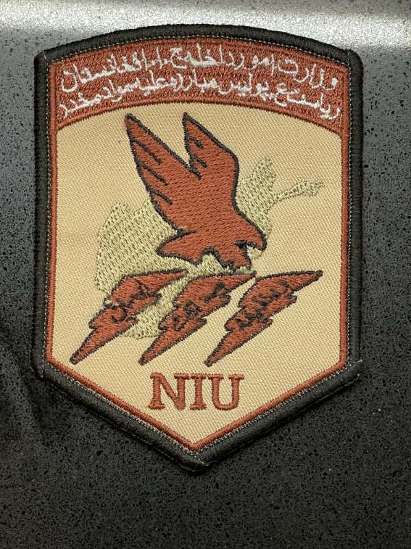 National Interdiction Unit patches - MIDDLE EAST - World Militaria Forum