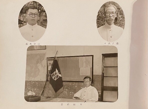 Japanese School Yearbook ? - JPN PHOTOGRAPHY & EPHEMERA - World ...