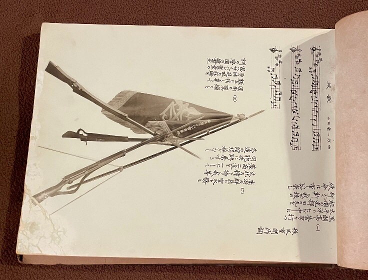 Japanese School Yearbook ? - JPN PHOTOGRAPHY & EPHEMERA - World ...