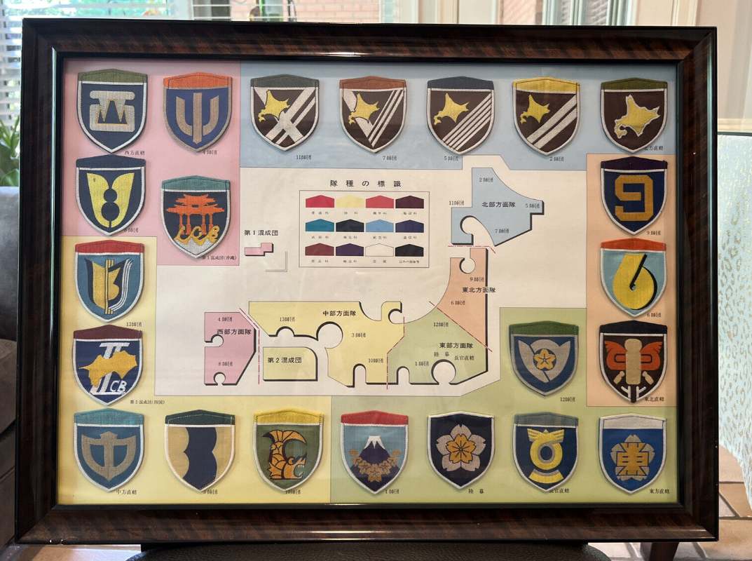 JGSDF Patch Display - JPN 1945-Present - World Militaria Forum