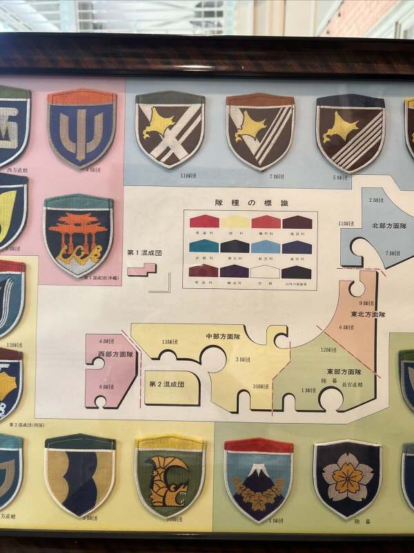 JGSDF Patch Display - JPN 1945-Present - World Militaria Forum
