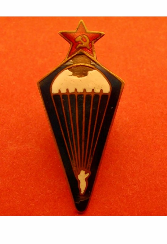 Real, repro or fake Soviet parachute badges - REAL, REPRO OR FAKE ...
