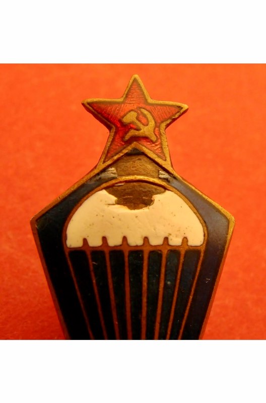 Real, repro or fake Soviet parachute badges - REAL, REPRO OR FAKE ...