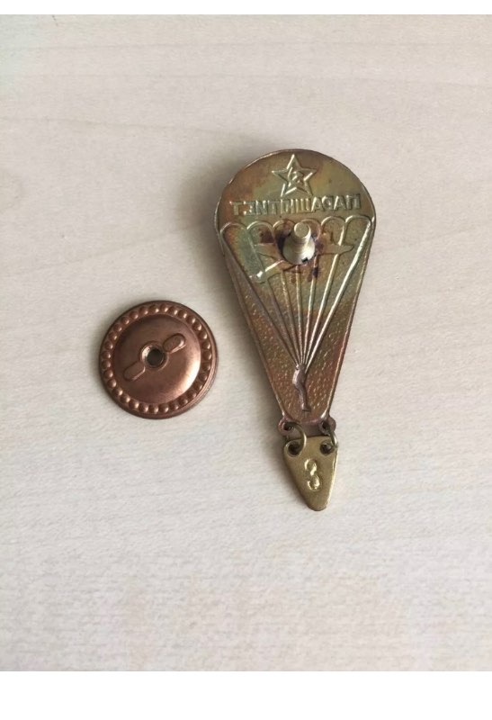 Real, repro or fake Soviet parachute badges - REAL, REPRO OR FAKE ...