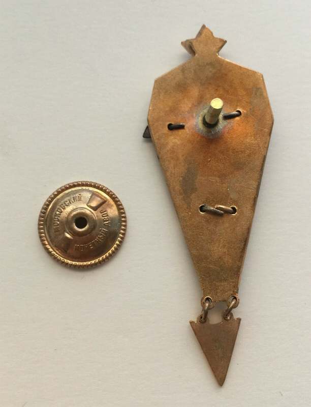 Real, repro or fake Soviet parachute badges - REAL, REPRO OR FAKE ...