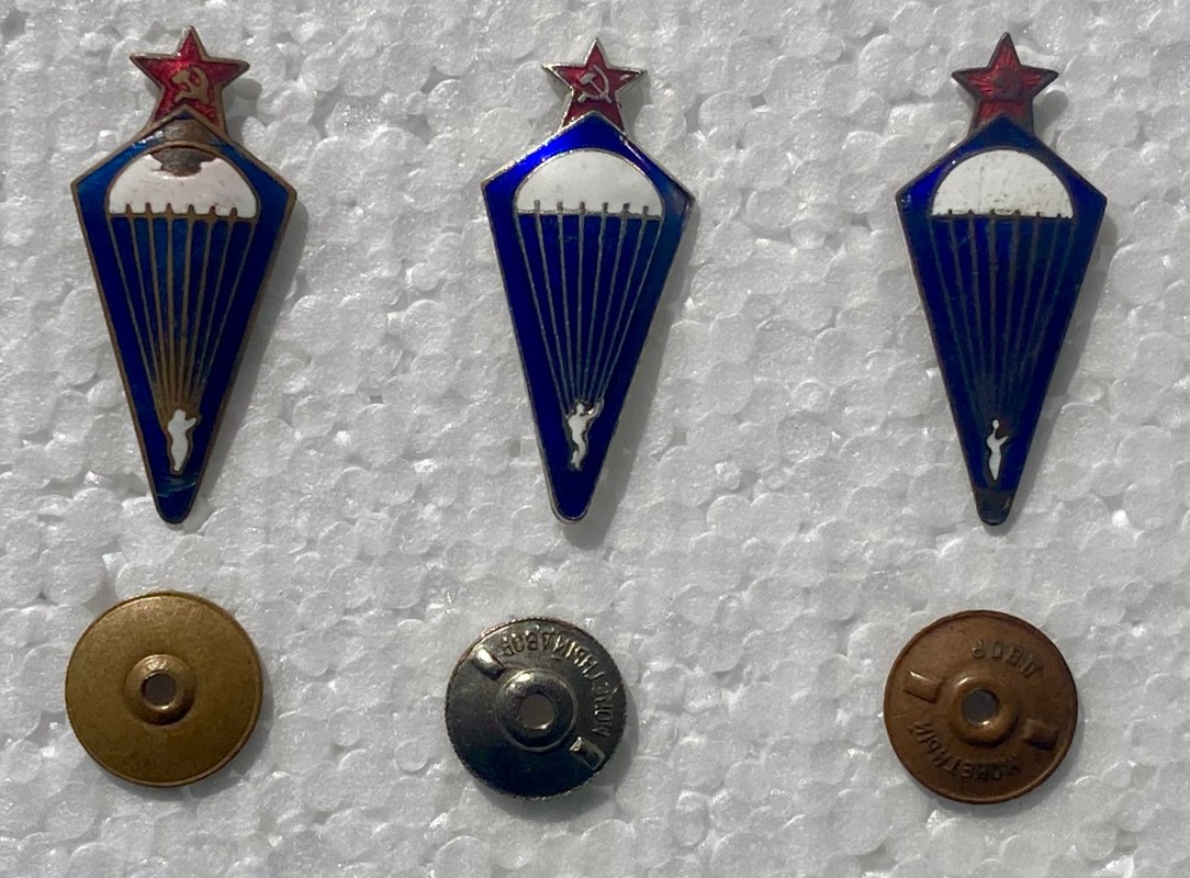 Real, repro or fake Soviet parachute badges - REAL, REPRO OR FAKE ...