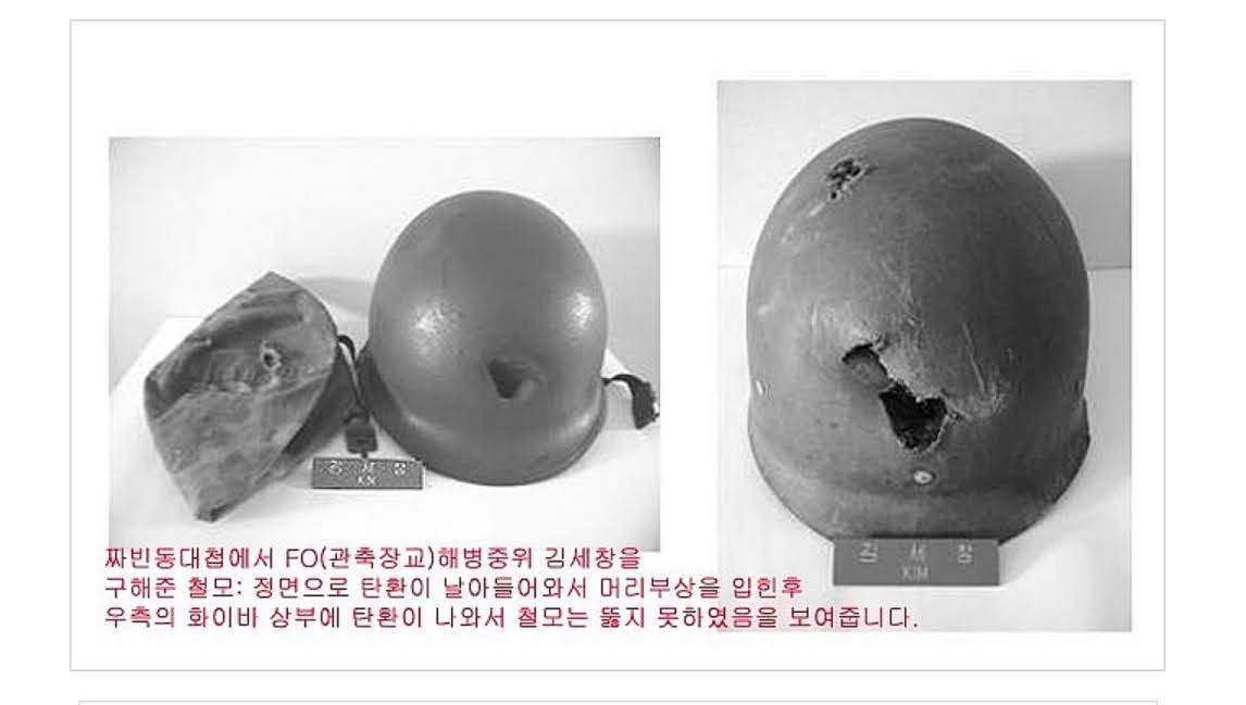 ROKMC Vietnam Tailor modifications - SOUTH KOREA - World Militaria Forum