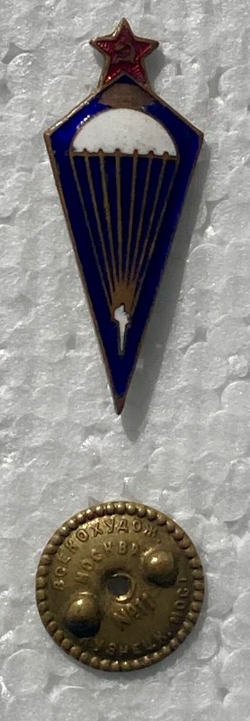 Real, repro or fake Soviet parachute badges - REAL, REPRO OR FAKE ...