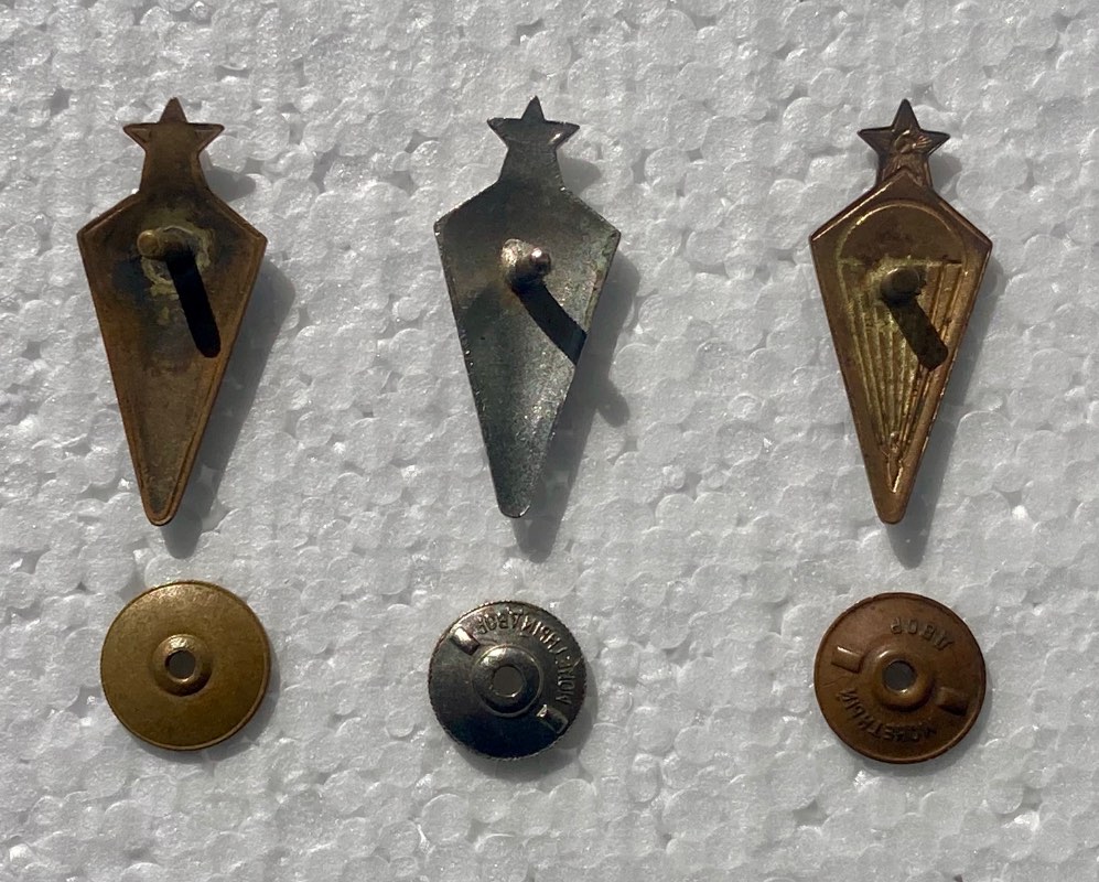 Real, repro or fake Soviet parachute badges - REAL, REPRO OR FAKE ...