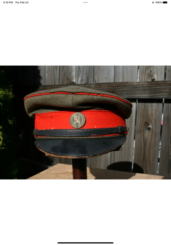 Unknown Japanese visor hat - CAN YOU IDENTIFY THIS? - World Militaria Forum
