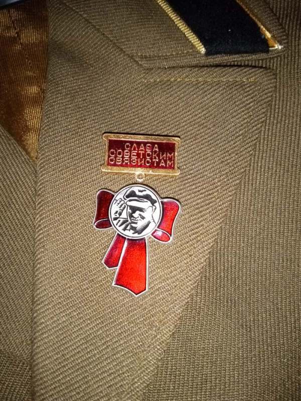 Need help identifying Soviet uniforms - RUSSIA - USSR - World Militaria ...