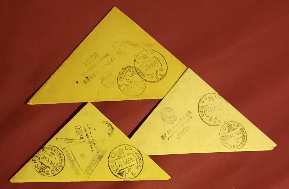 Soviet Soldiers' Letters. - RUSSIA - USSR - World Militaria Forum