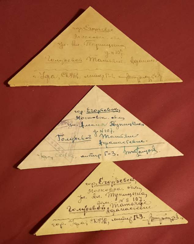 Soviet Soldiers' Letters. - RUSSIA - USSR - World Militaria Forum
