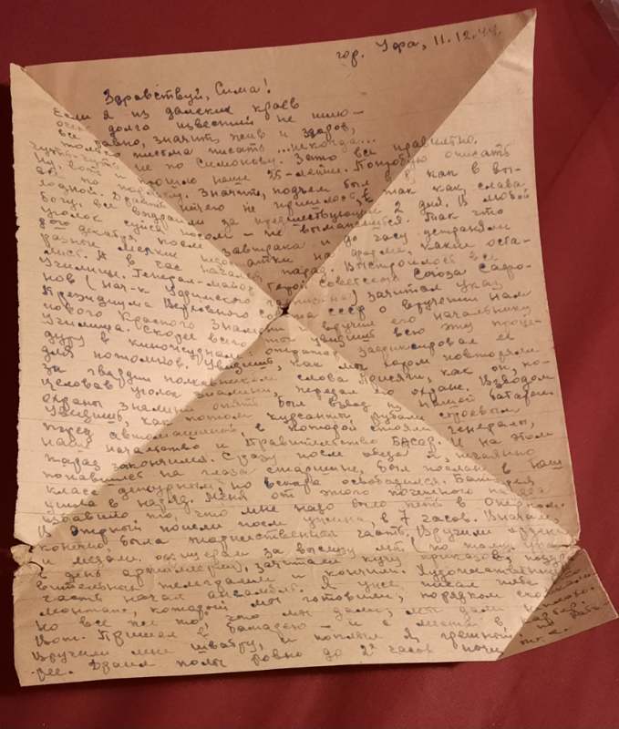 Soviet Soldiers' Letters. - RUSSIA - USSR - World Militaria Forum