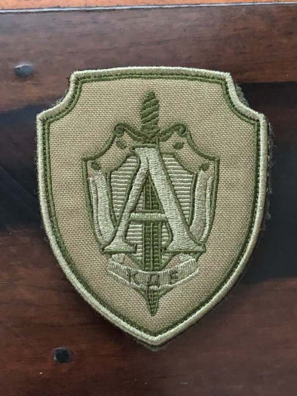 Belarusian Alpha Group patch/es - OTHER NATIONS OF EUROPE - World ...