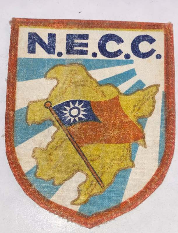 Nationalists Chinese Patch Identification - CHINA - World Militaria Forum