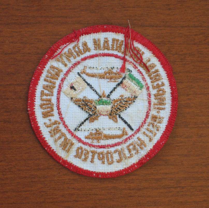 Imperial Iranian Army Aviation - Bell Helicopter International - MIDDLE ...