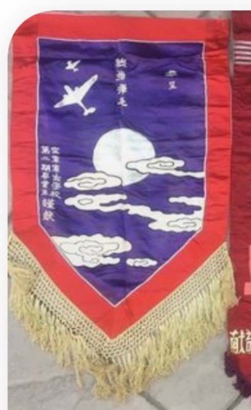 General Ma’s embroidered flags - CHINA - World Militaria Forum