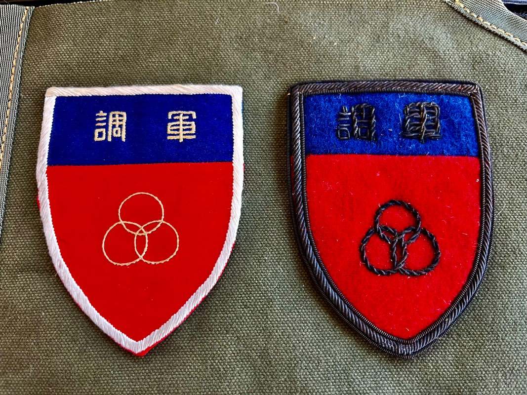 Nationalist Chinese KMT Memorabilia 1946 - 1949 - CHINA - World ...