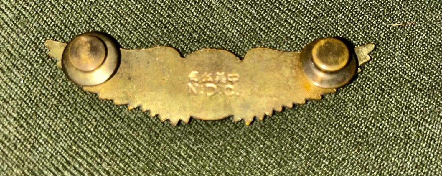 Nationalist Chinese KMT Artifacts - WW2 & Earlier - CHINA - World ...